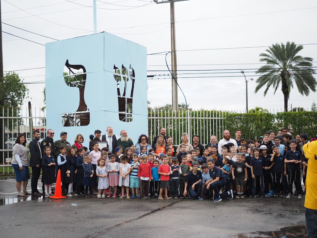 Lubavitch Hebrew Academy