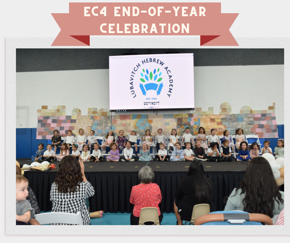 Lubavitch Hebrew Academy