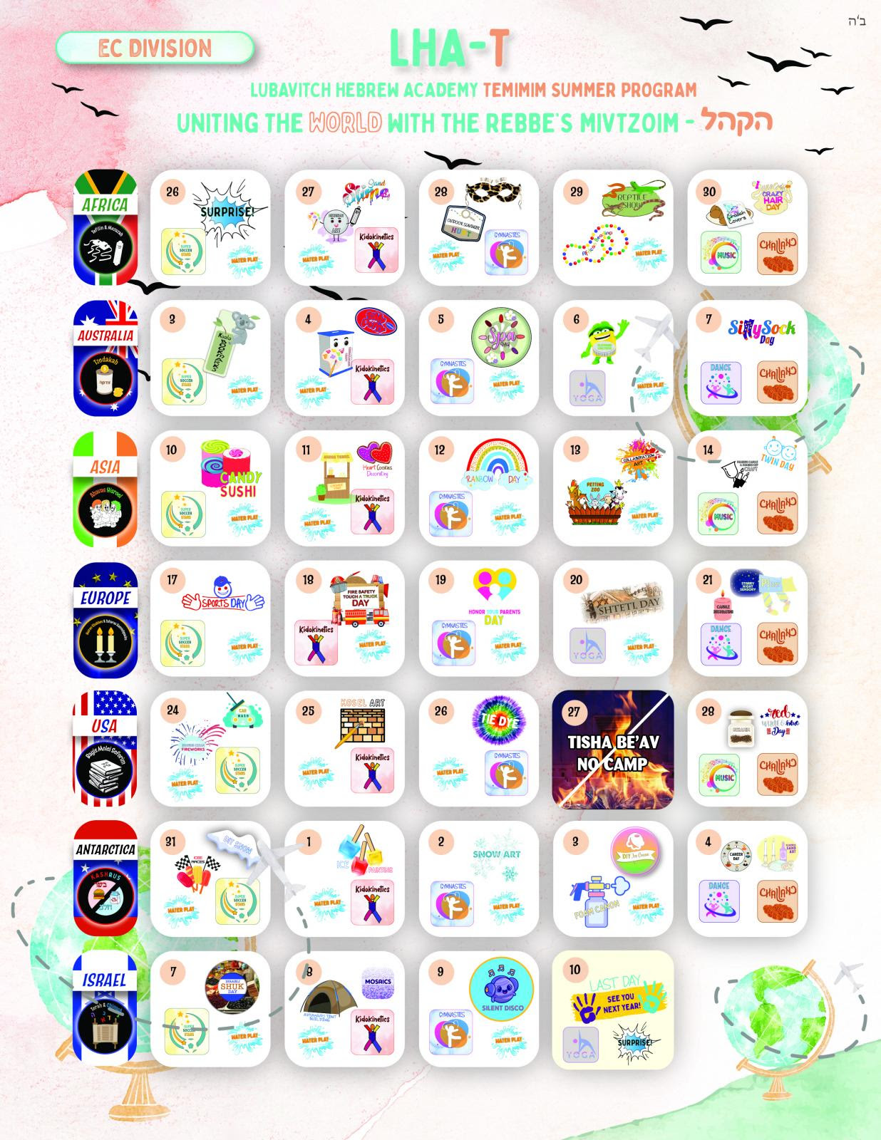 Student Life – Lubavitch Hebrew Academy